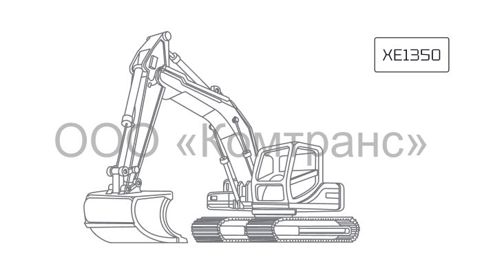 Купить карьерный экскаватор XCMG XE1350 (Прямая лопата) | Комтранс Москва
